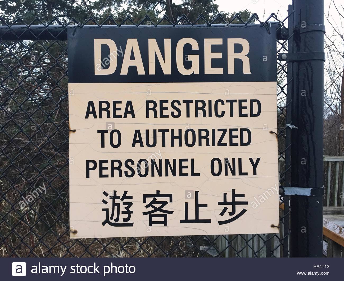 Chinese Warning Signs Stock Photos & Chinese Warning Signs Stock Images ...