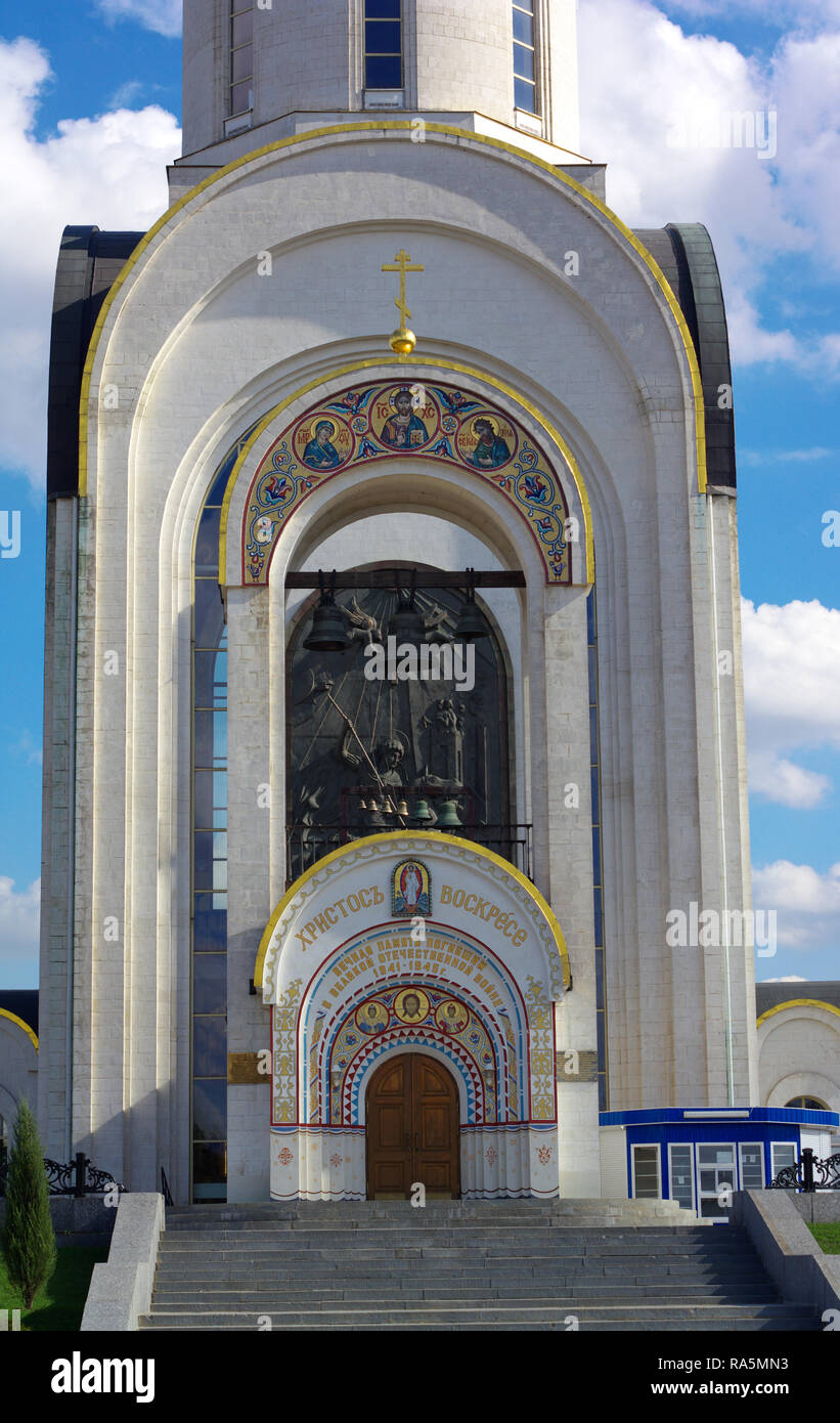 Church in the Daytime Stock Photo - Alamy