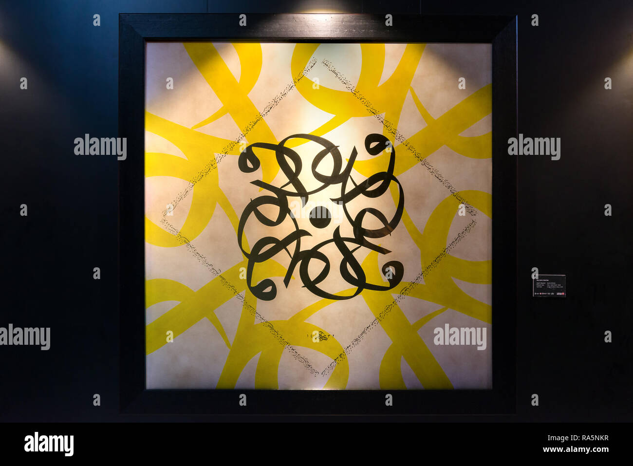 Calligraphy museum istanbul hi-res stock photography and images - Alamy