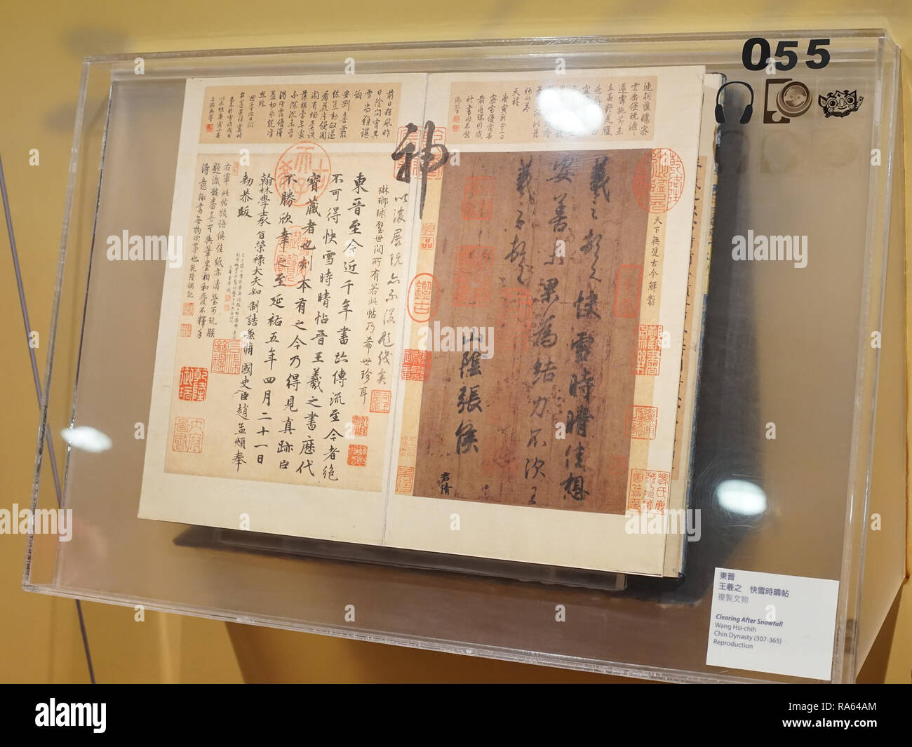 Chinese artifacts hi-res stock photography and images - Alamy