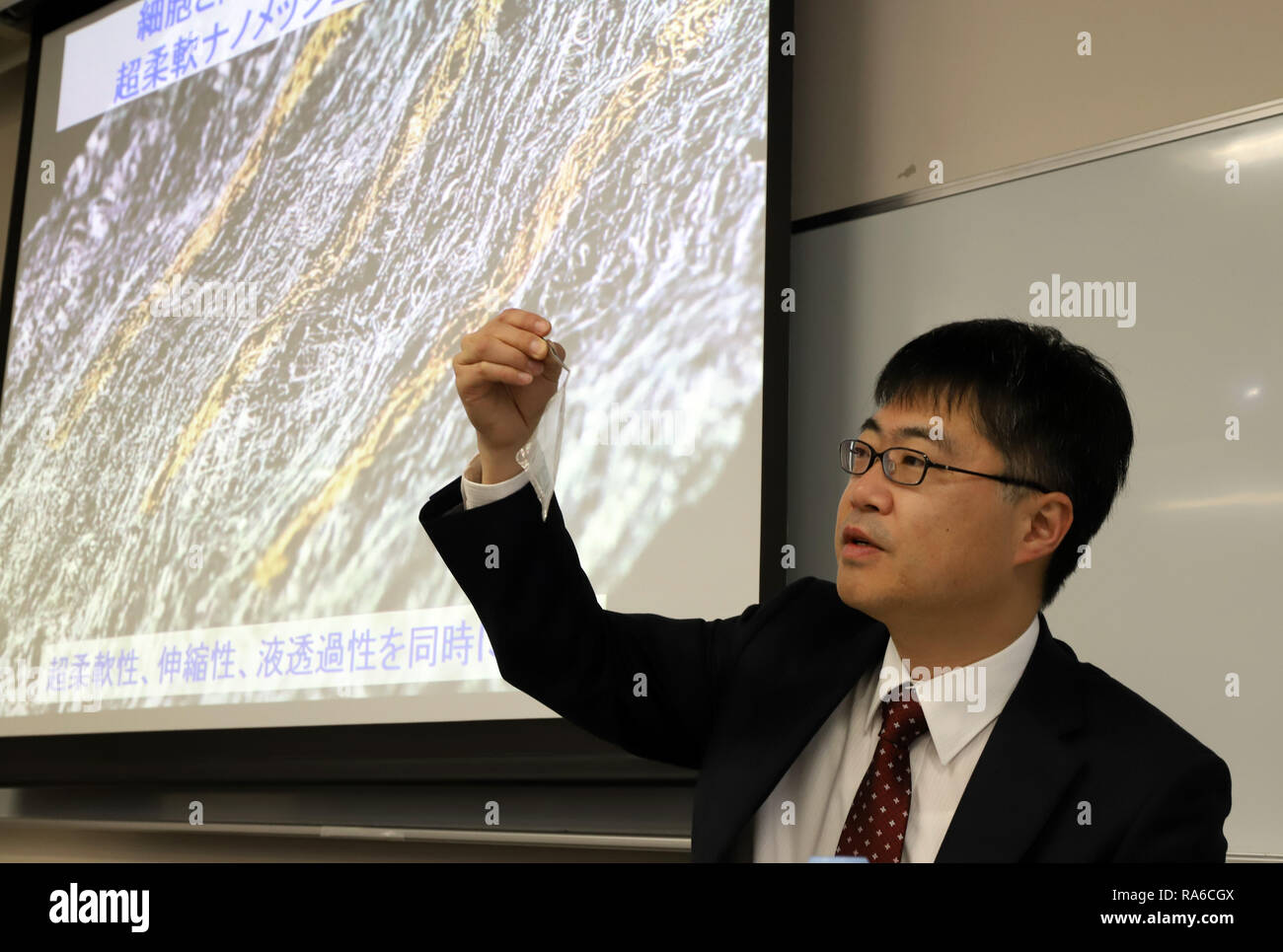 December 26, 2018, Tokyo, Japan - This picture taken on December 26 ...