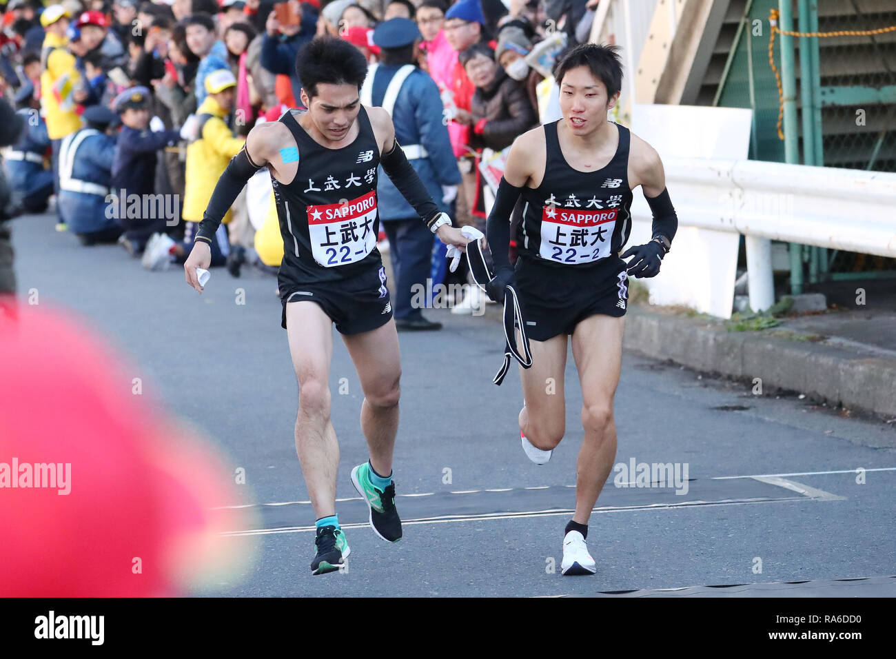 Otaguro hi-res stock photography and images - Alamy