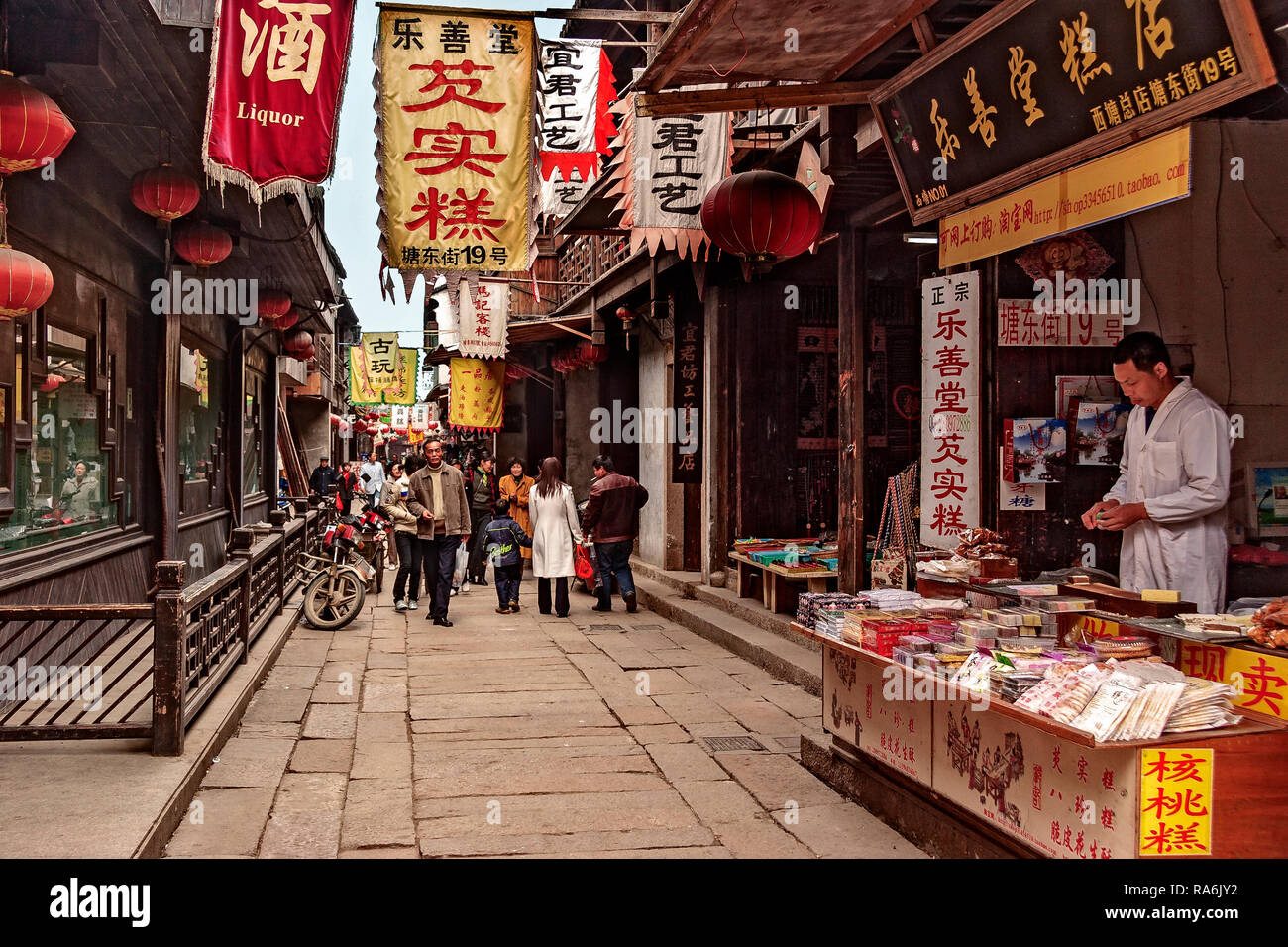 Shopping Street Xitang China Stock Photo - Alamy