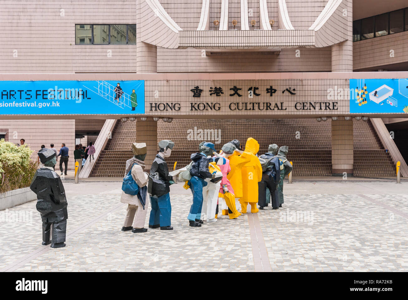 Public art outside the Hong Kong Cultural Centre, Tsim Sha Tsui, Kowloon, Hong Kong Stock Photo ...