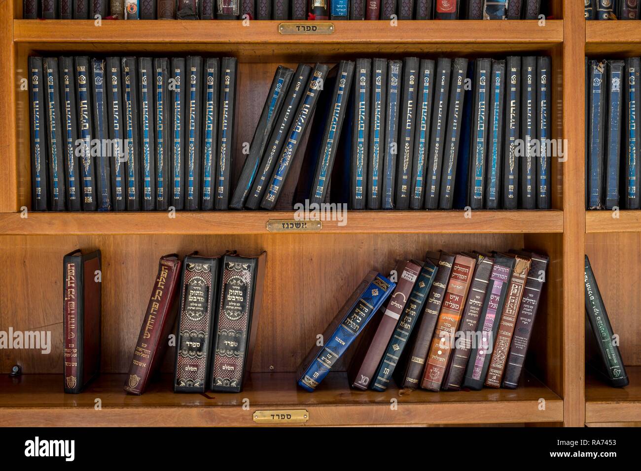 Hebrew books on the shelf, Old synagogue, David's tomb, tomb of the ...