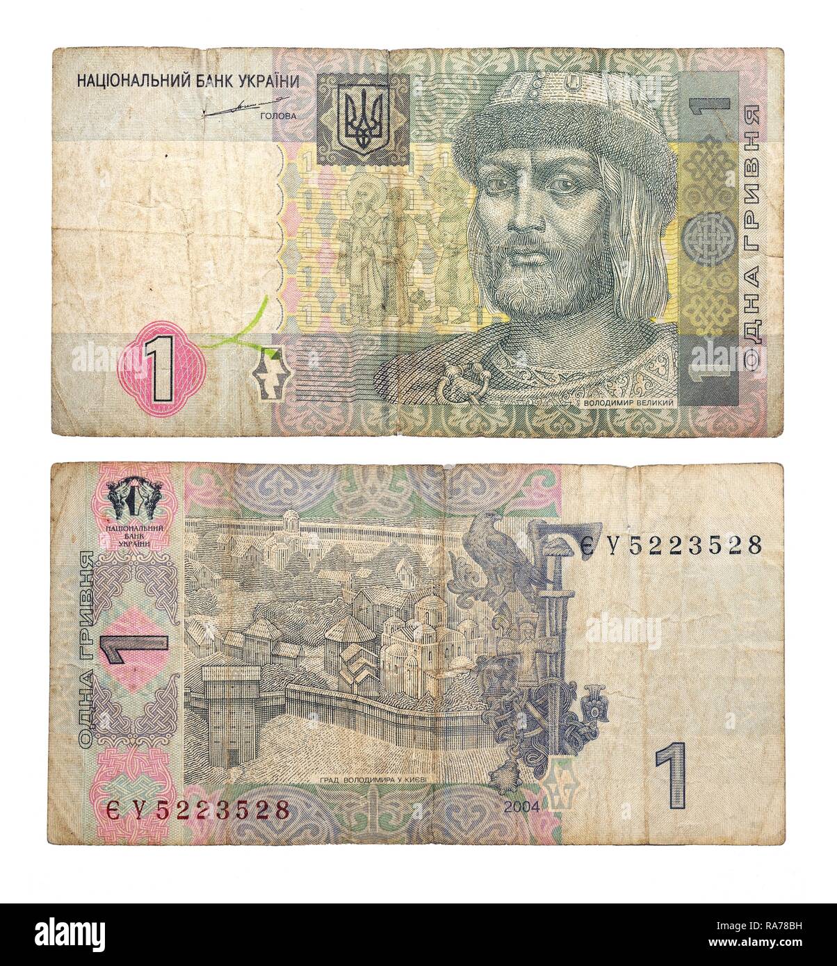 Historic banknote, 1 Ukrainian hryvnia Stock Photo - Alamy
