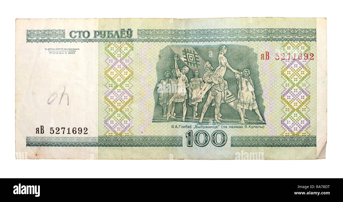 100 rubles banknote from hi-res stock photography and images - Alamy