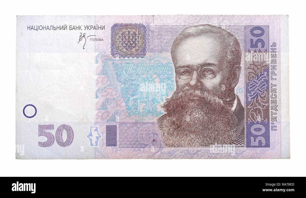 50 Ukrainian hryvnia Stock Photo - Alamy