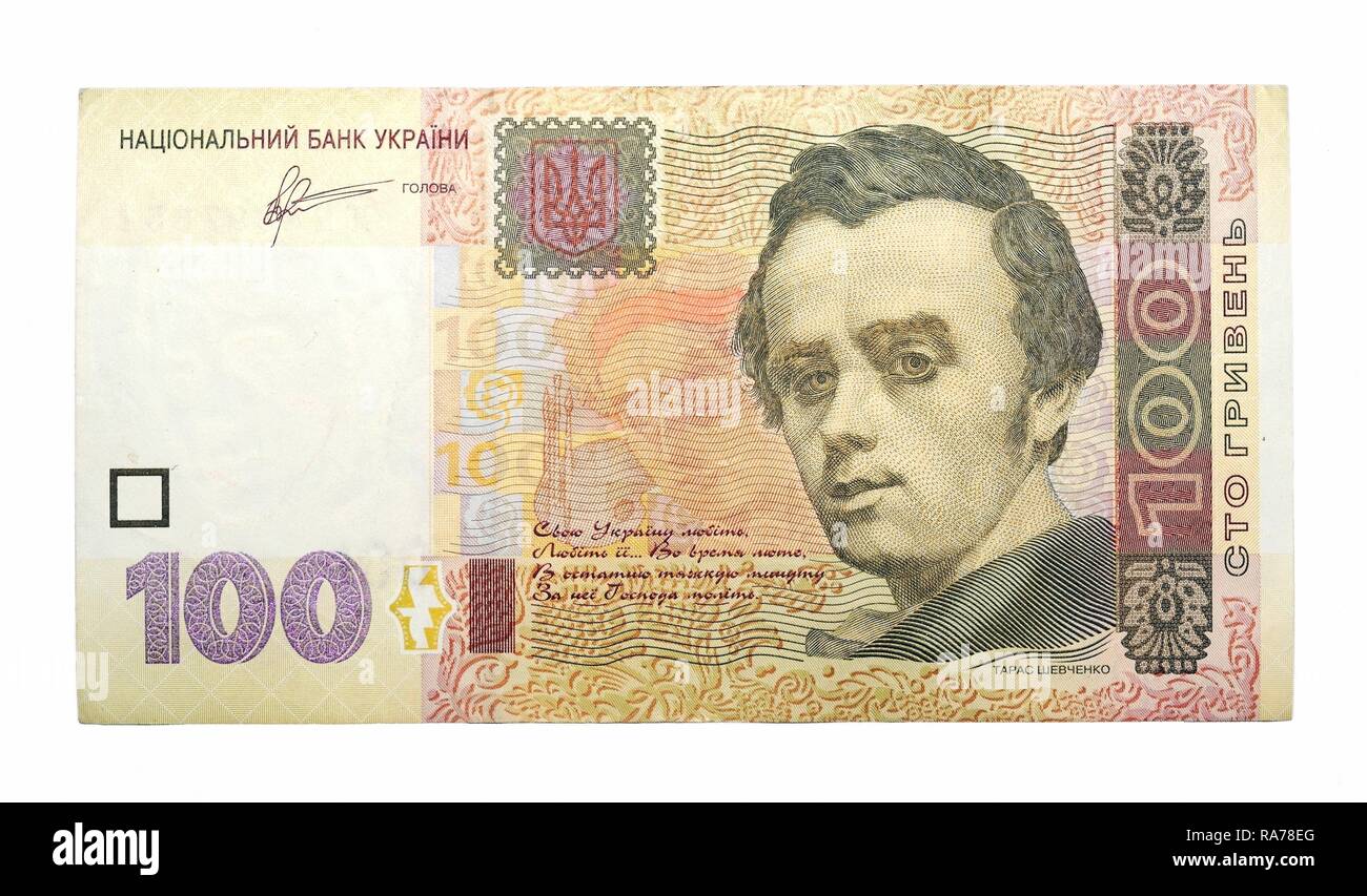 100 Ukrainian Hryvnia Stock Photo Alamy 100 Ukrainian Hryvnia Stock Photo Alamy