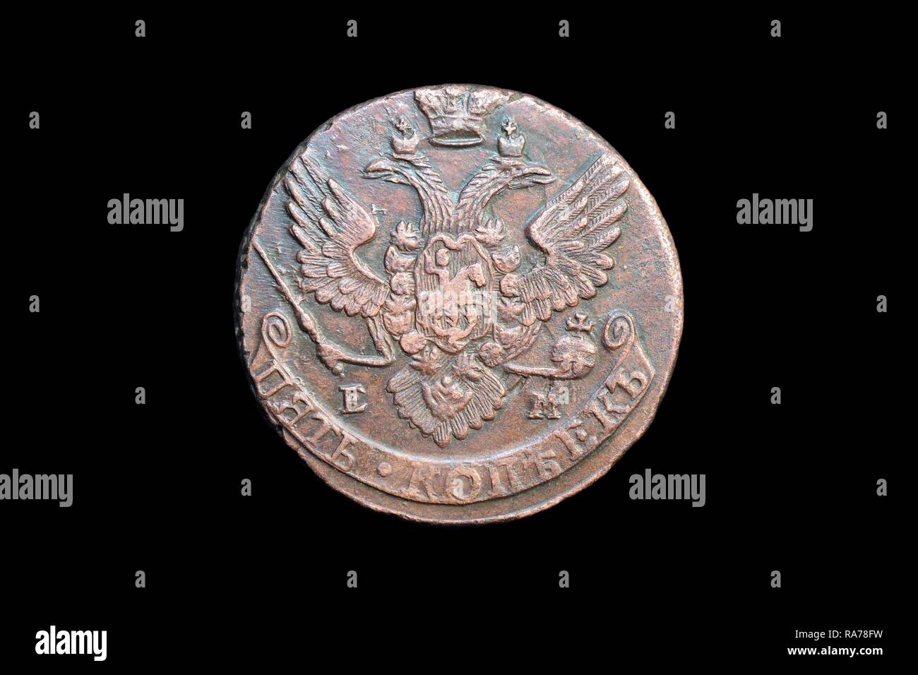 Five Russian kopeks of the Siberian stamping from the times of Empress ...