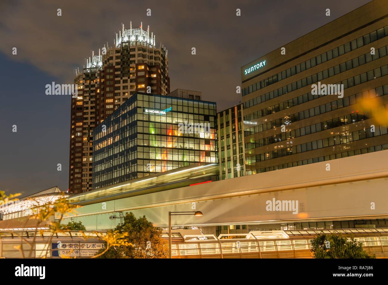 Suntory office building hi-res stock photography and images - Alamy