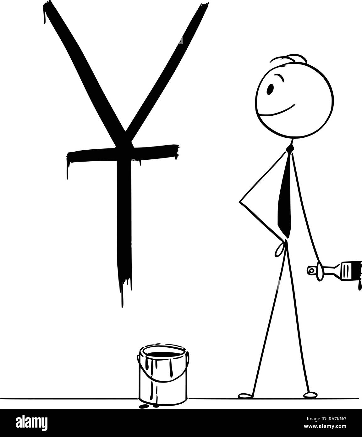 Yuan cny sign on Stock Vector Images - Alamy