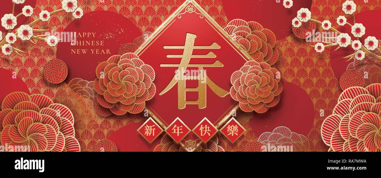 New Year banner design with paper art peony elements, Spring and happy ...