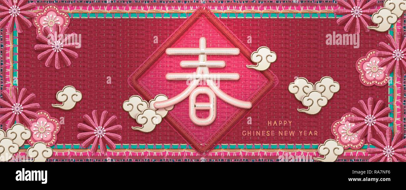 Chinese new year banner in embroidery style, spring word written in ...