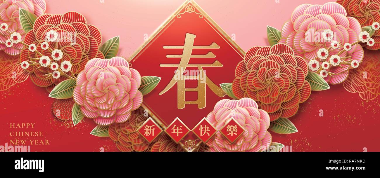 Lunar year design with beautiful peony flowers, Spring written in ...