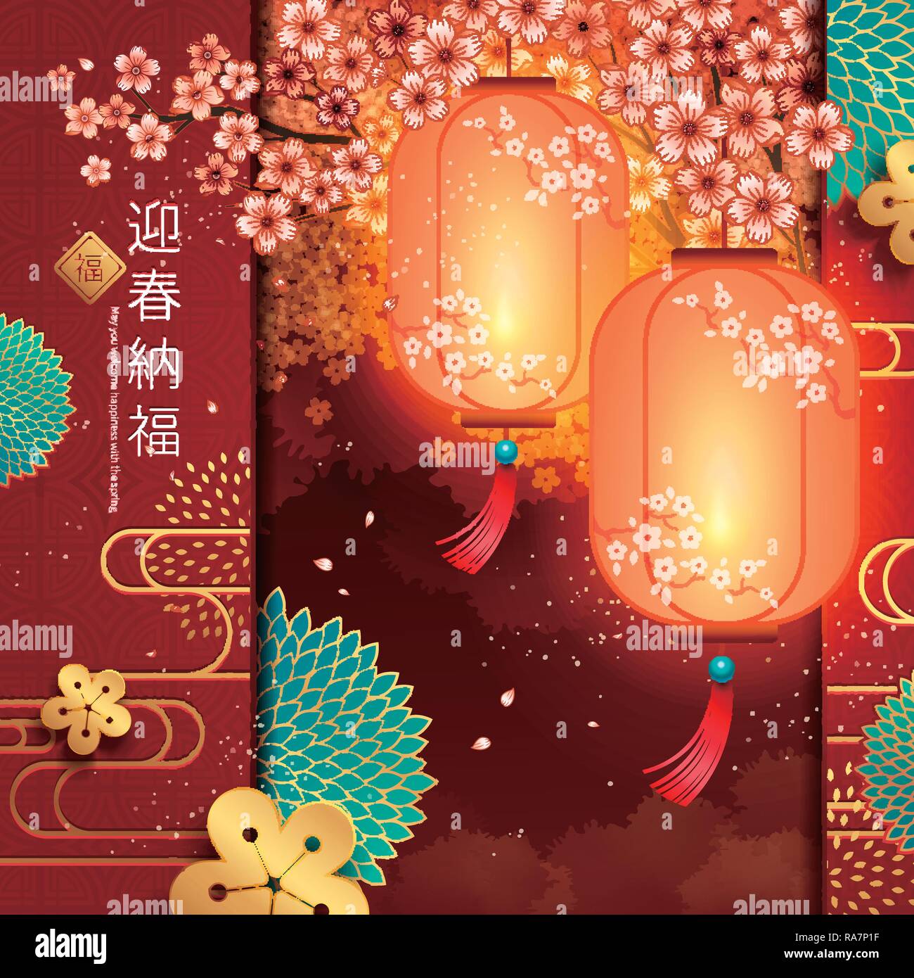 Elegant lunar year design with hanging lantern and sakura petals flying ...