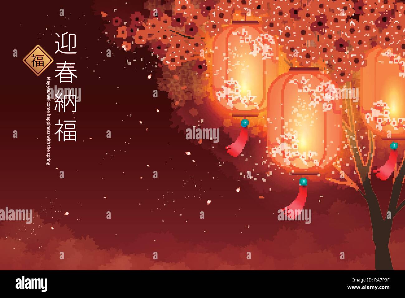 Elegant lunar year design with hanging lantern and sakura petals flying ...