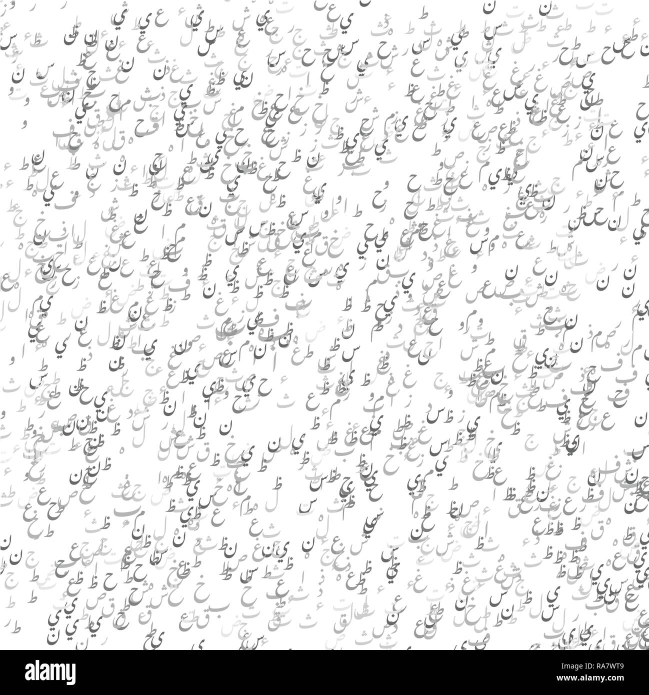 Islamic pattern Black and White Stock Photos & Images - Alamy