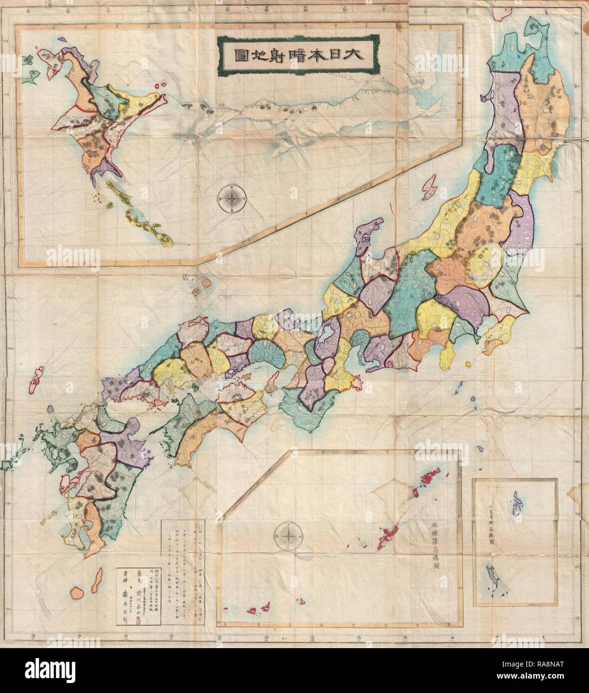 1875, Meiji 8 Japanese Wall Map of Japan. Reimagined by Gibon. Classic art with a modern twist ...