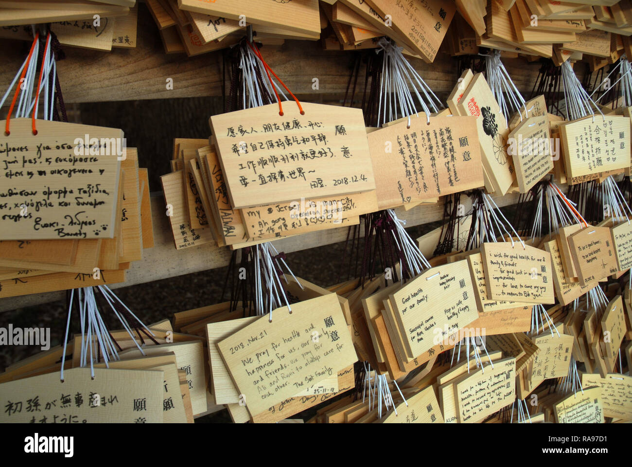 Japan prayer messages hi-res stock photography and images - Alamy