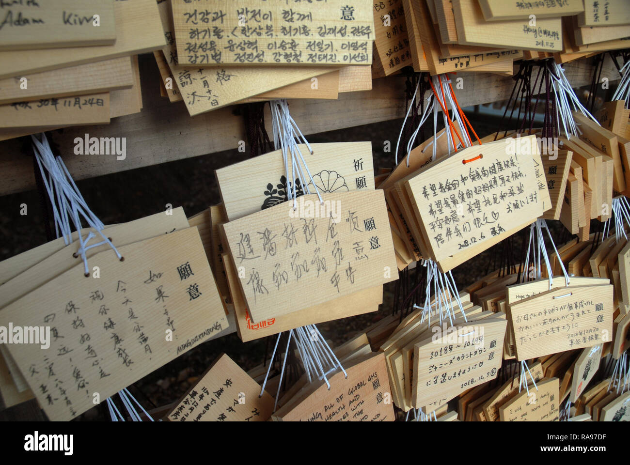 Japan prayer messages hi-res stock photography and images - Alamy