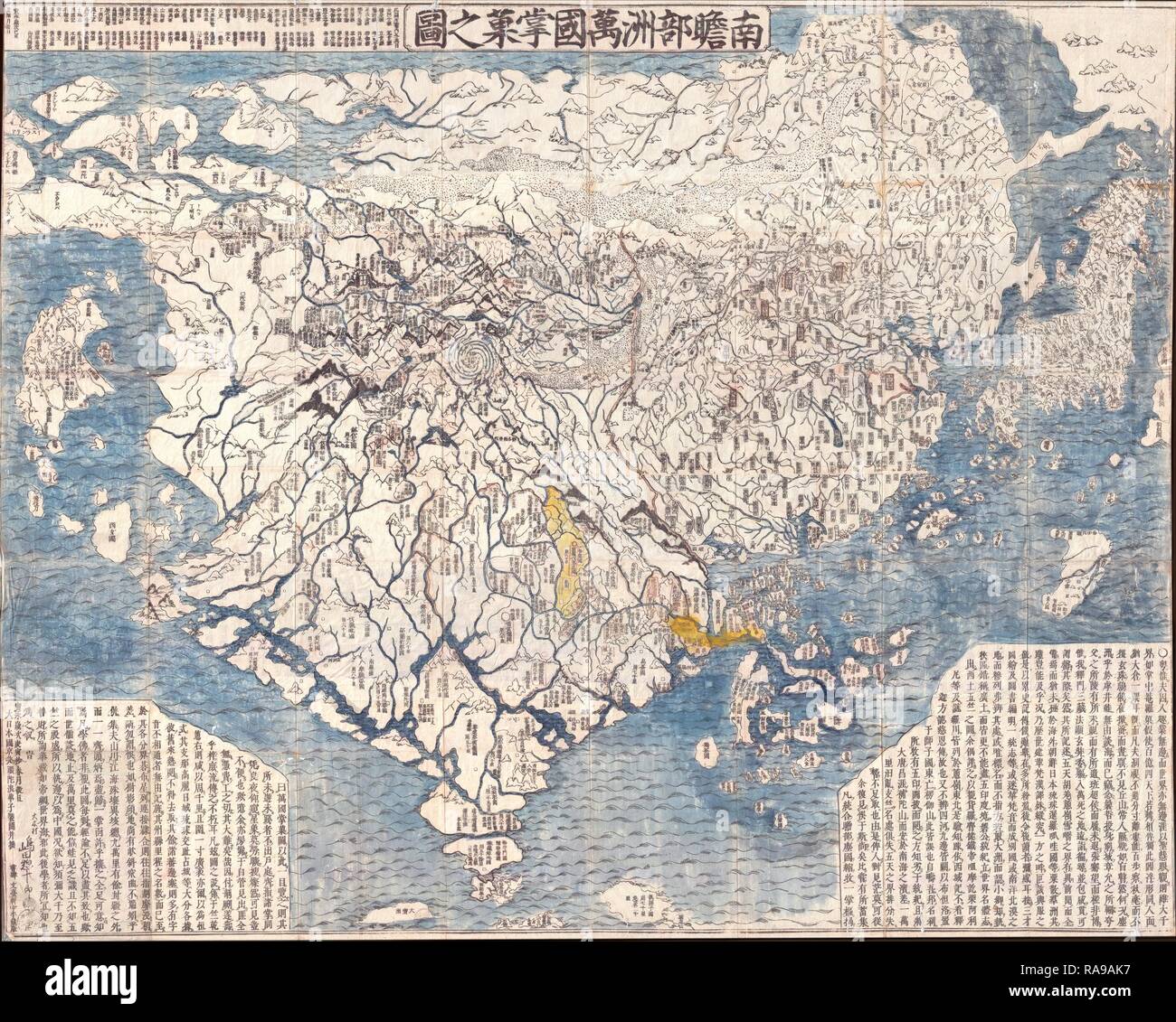 Buddhist world map hi-res stock photography and images - Alamy