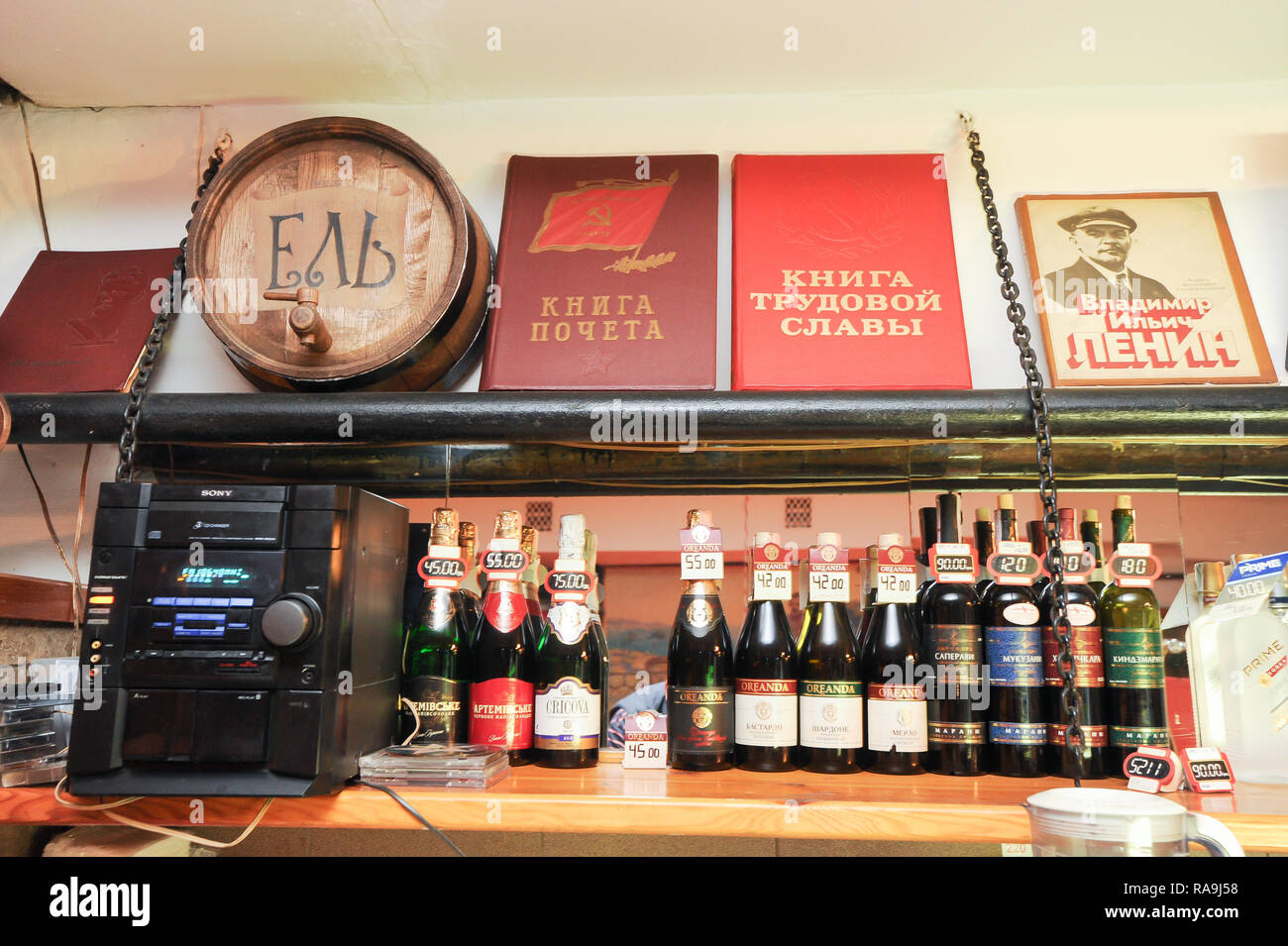 Soviet nostalgia hi-res stock photography and images - Alamy