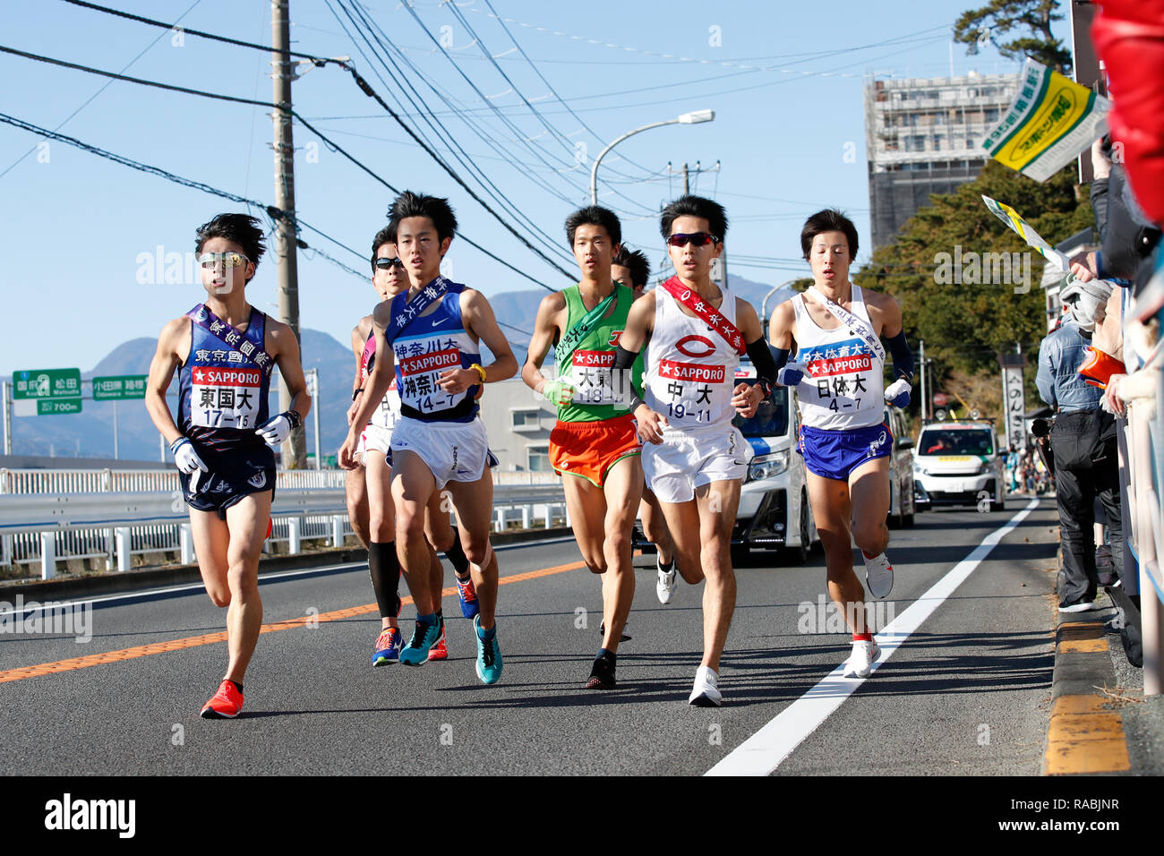 Mitsuboshi hi-res stock photography and images - Alamy