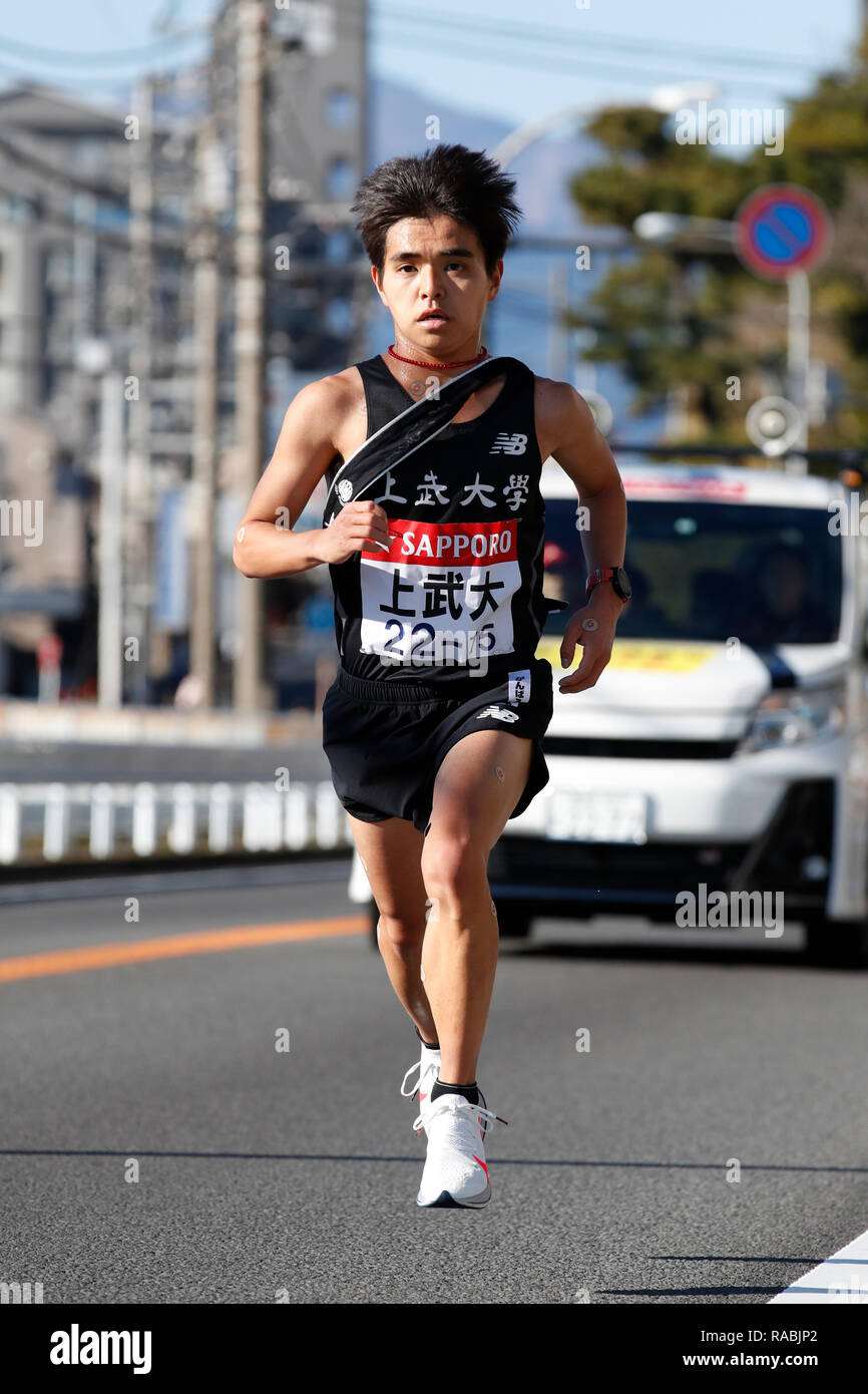 Kanagawa, Japan. 3rd Jan, 2019. Kanto Sakamoto () Athletics : The 95th Hakone Ekiden, Tokyo ...