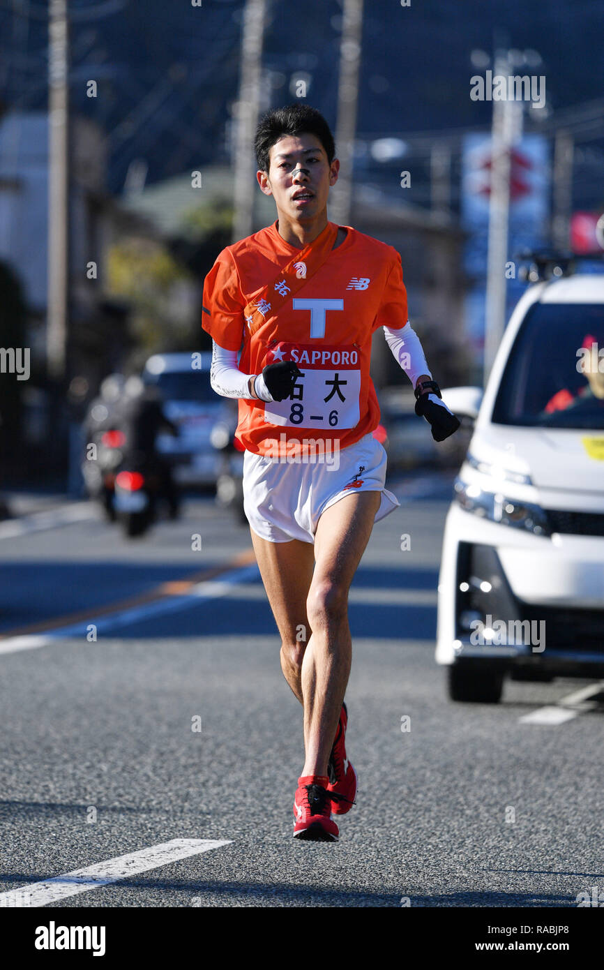 Kakino hi-res stock photography and images - Alamy