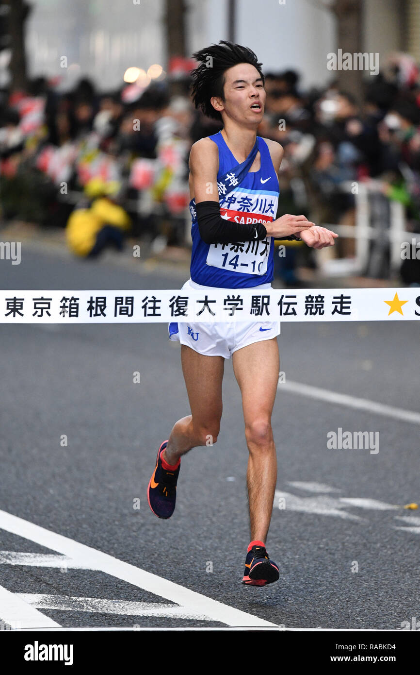 Tokyo, Japan. 3rd Jan, 2019. Yuki Sakuma () Athletics : The 95th Hakone ...
