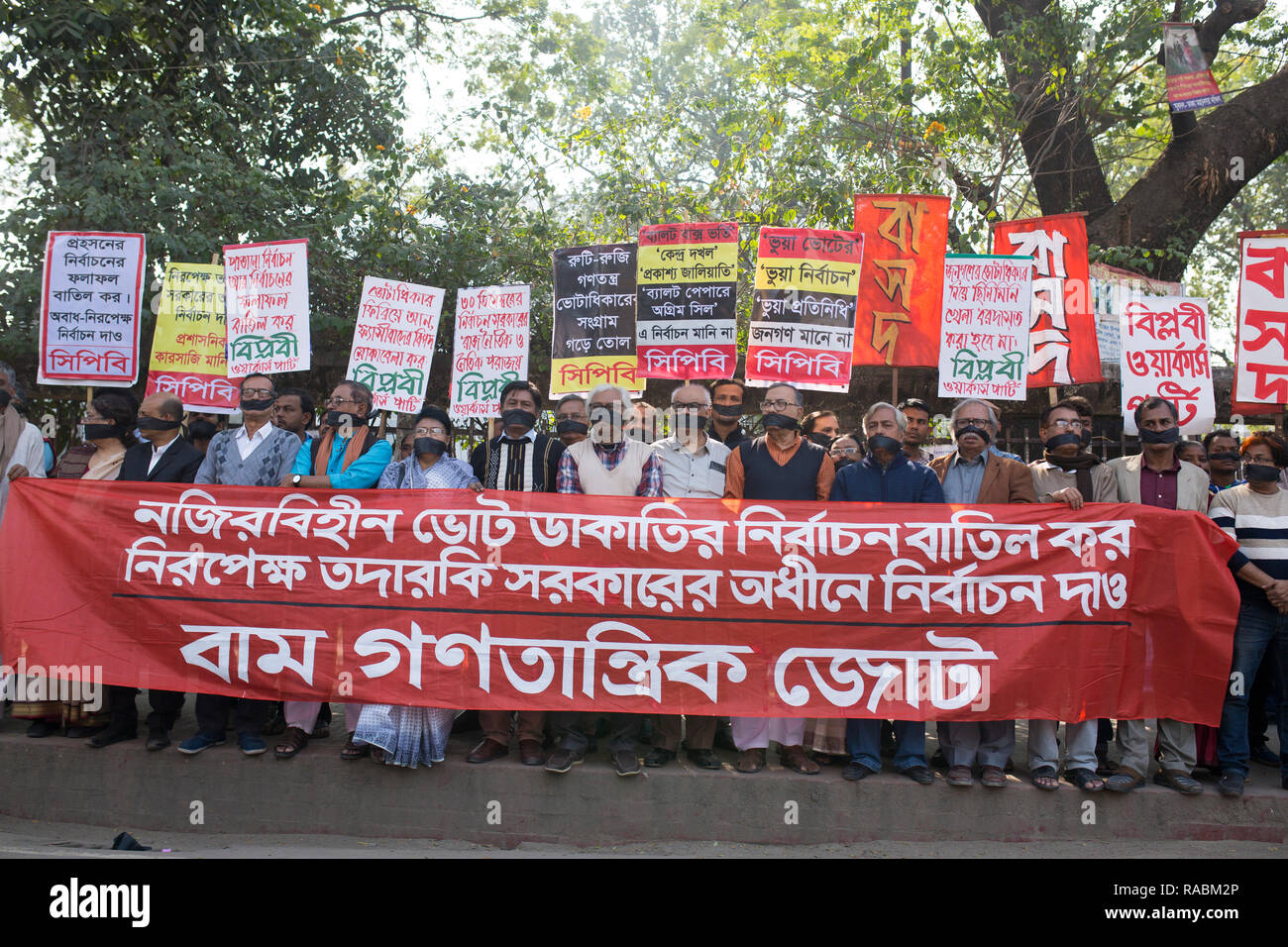 Bangladeshi politicians hi-res stock photography and images - Alamy