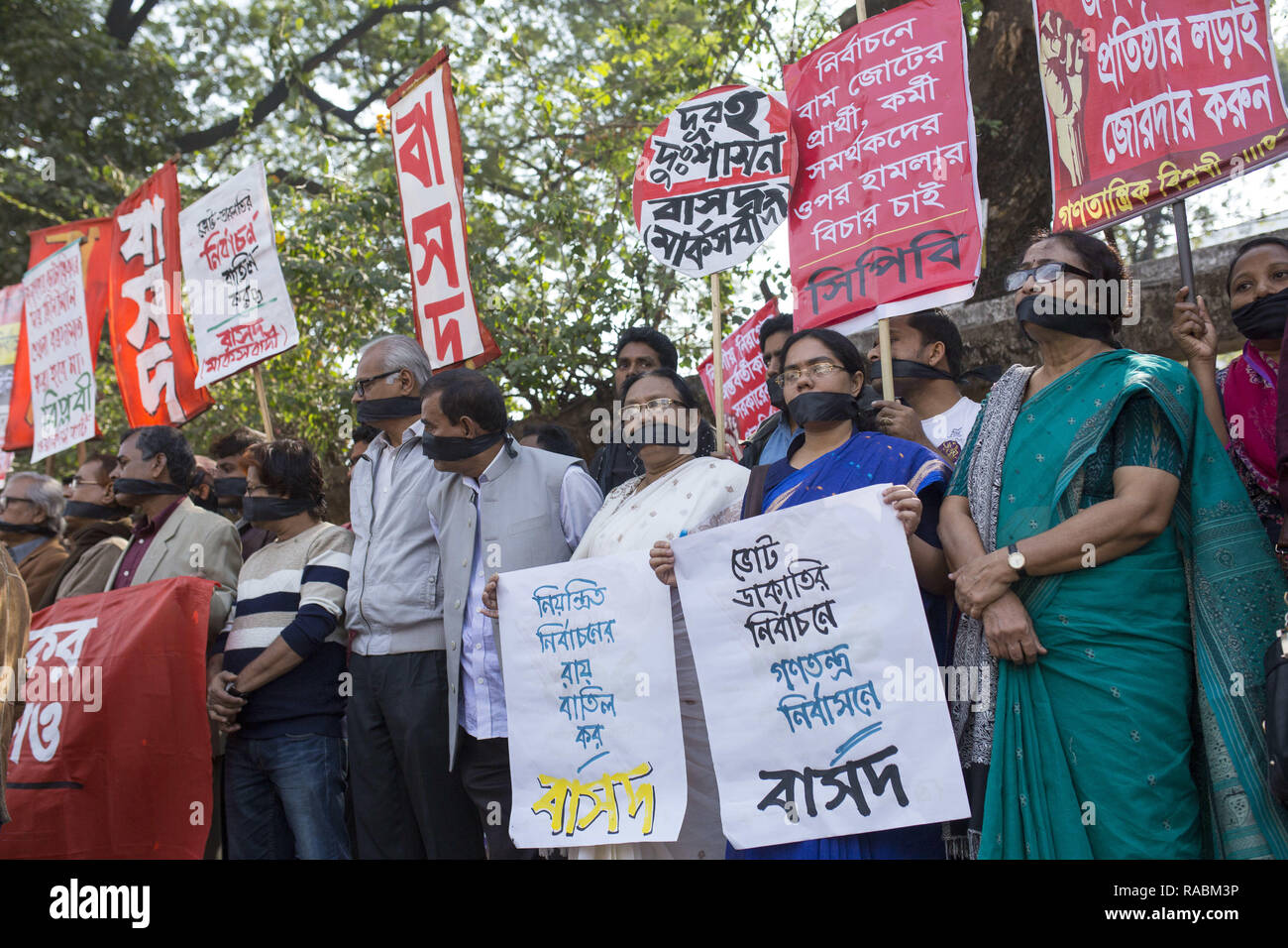 Bangladeshi politicians hi-res stock photography and images - Alamy