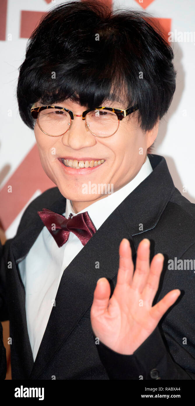 Yoo young hi-res stock photography and images - Alamy