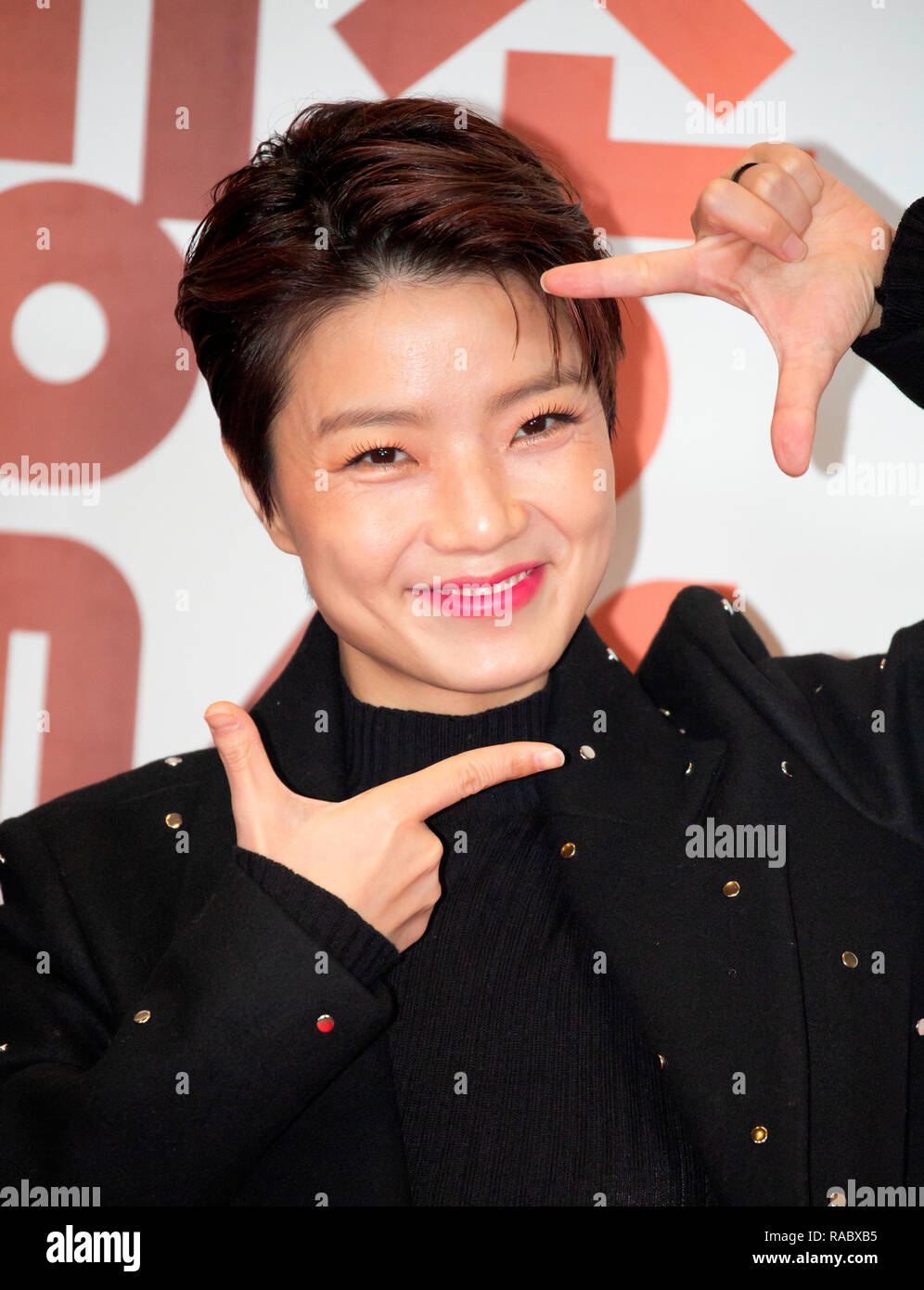 Ahn Young-Mi, Dec 29, 2018 : South Korean comedian Ahn Young-Mi attends ...