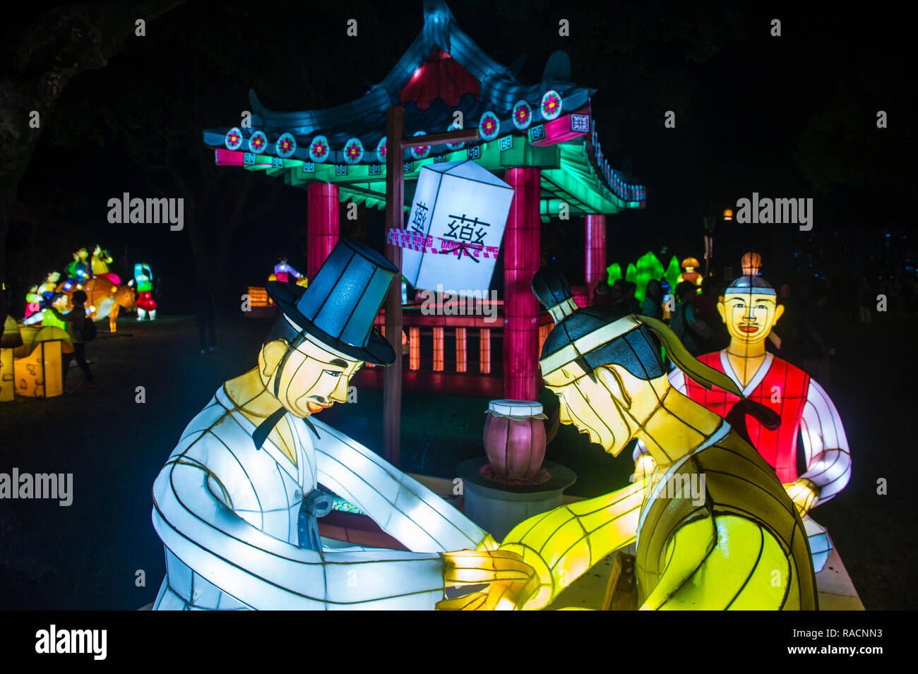 Colorful lantern decoration during the Jinju Lantern Festival in Jinju ...