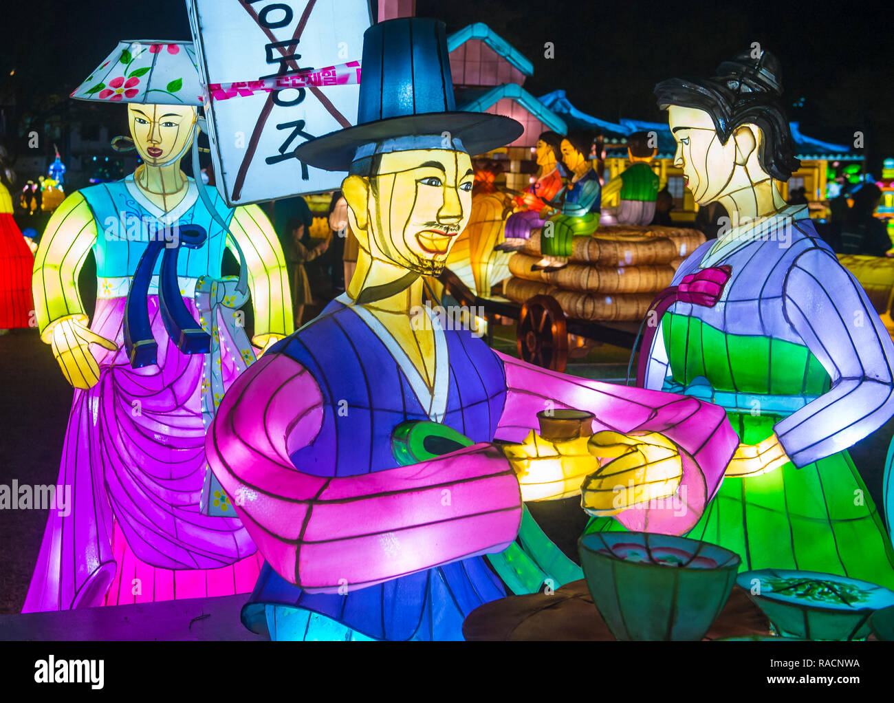 Colorful lantern decoration during the Jinju Lantern Festival in Jinju ...