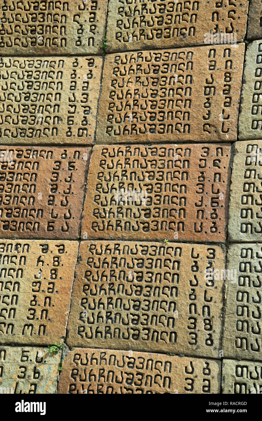 Georgian language carving hi-res stock photography and images - Alamy