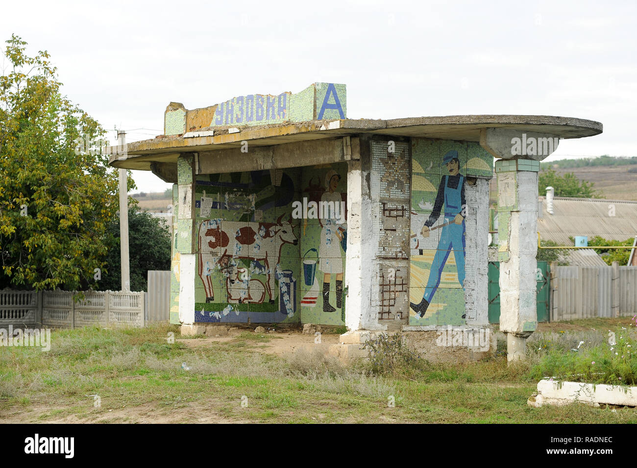 Stop communism propaganda hi-res stock photography and images - Alamy