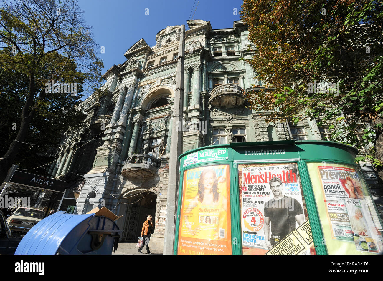Abandoned russov house hi-res stock photography and images - Alamy
