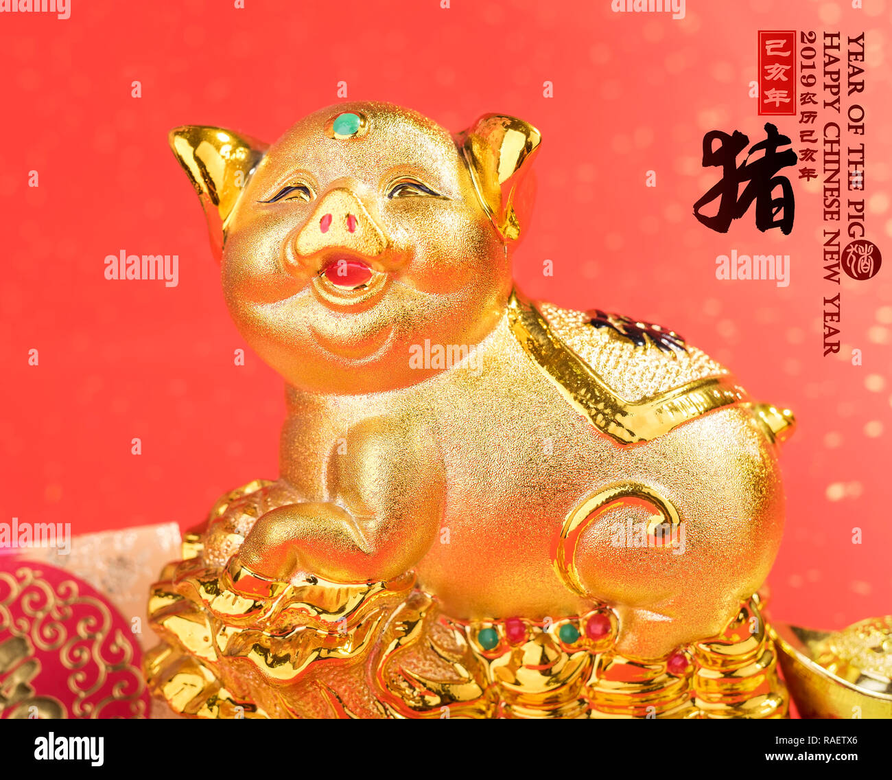 Chinese language character hi-res stock photography and images - Alamy