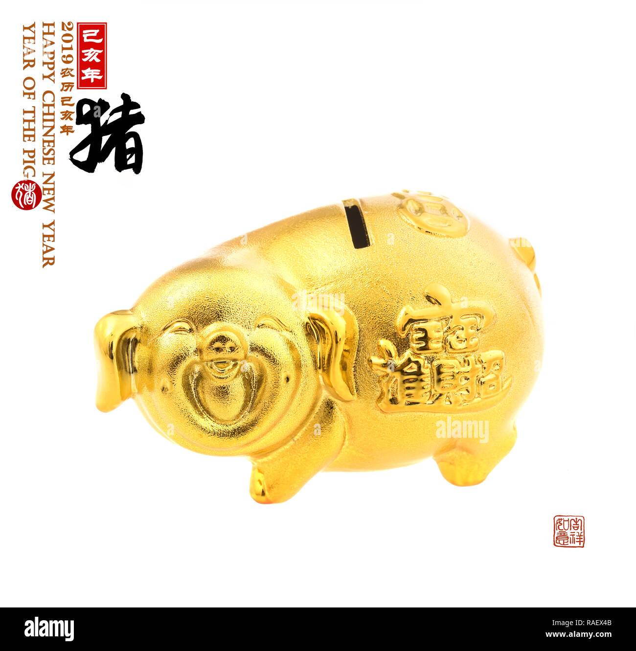 Pig silhouette hi-res stock photography and images - Alamy