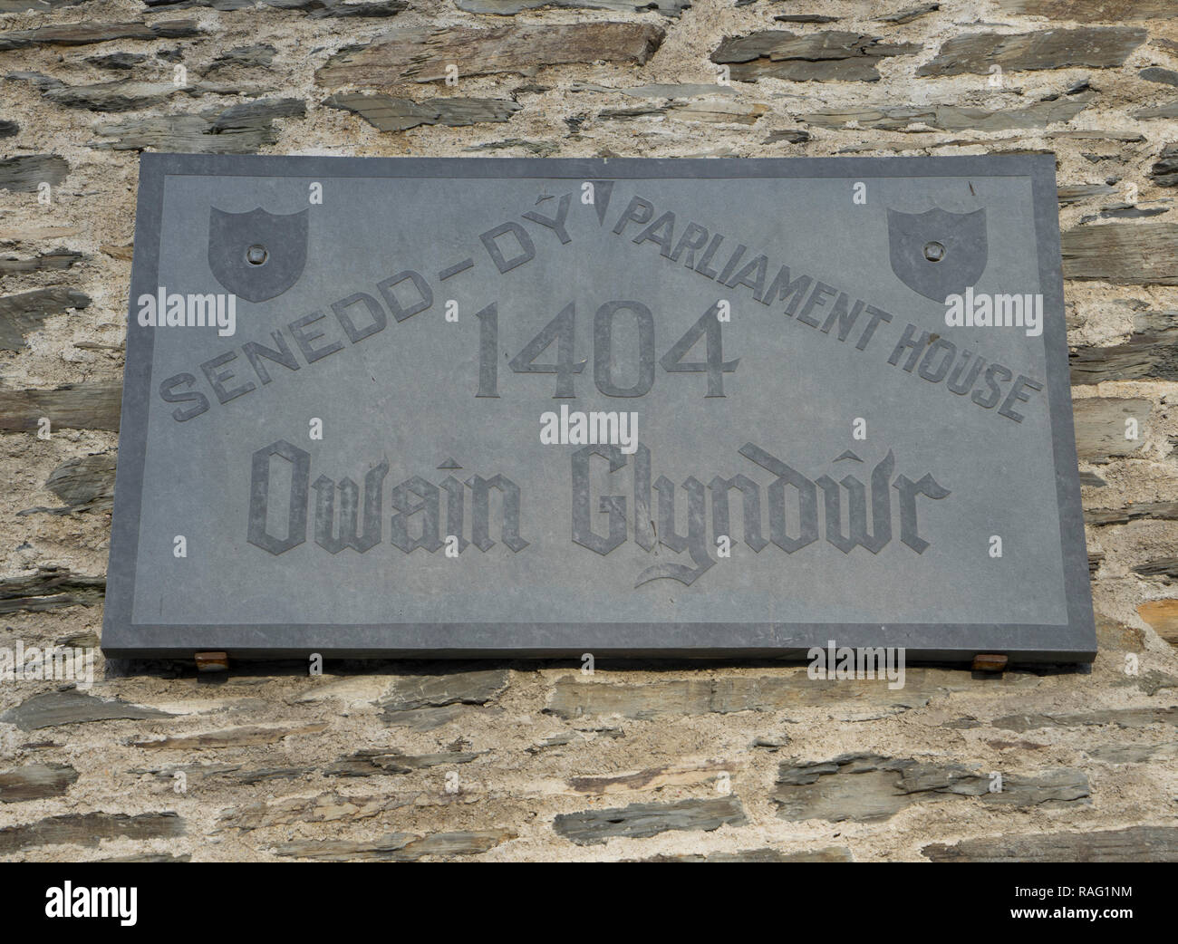 Site of the 15th century old Parliament house in Machynlleth,Powys ...