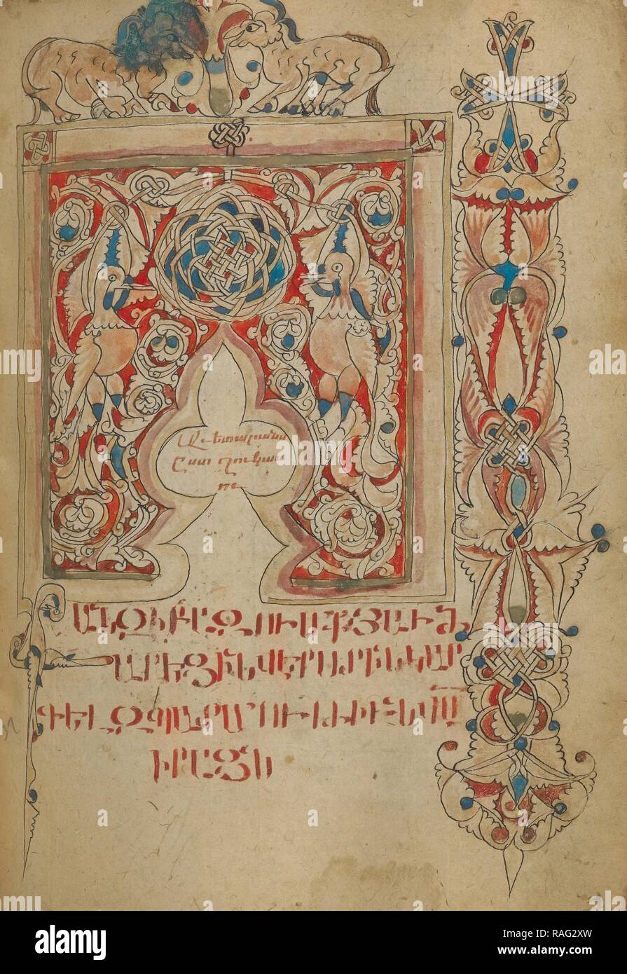 Decorated Incipit Page, Lake Van, Turkey, 1386, Black ink and ...