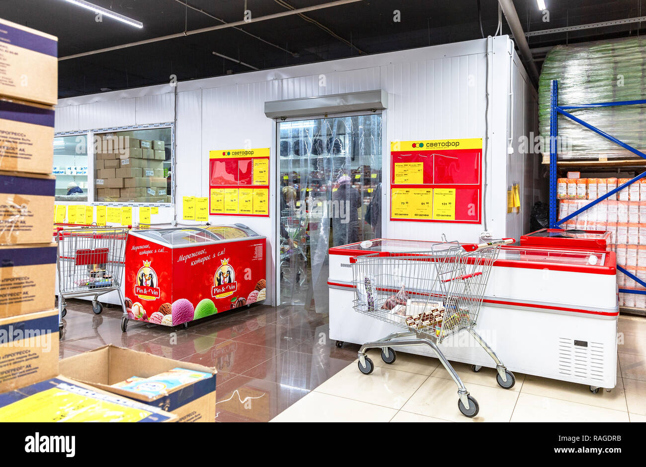 Samara, Russia - November 18, 2018: Interior of the grocery discounter ...
