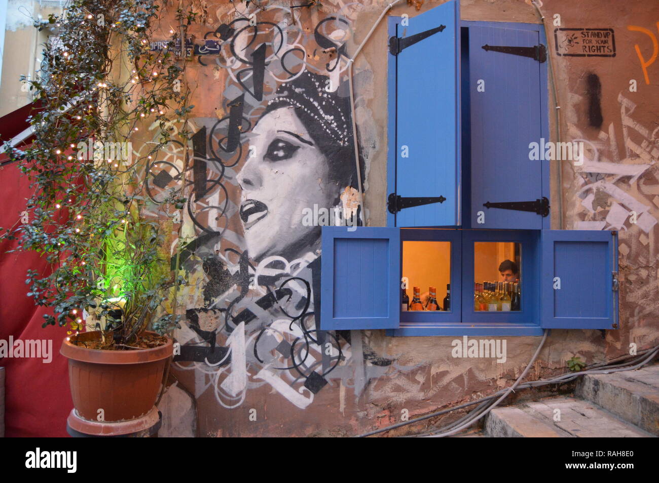 Positive daylight sun hi-res stock photography and images - Alamy