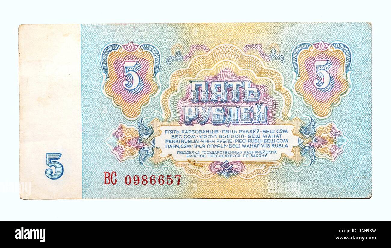 Historic banknote, 5 Soviet Union rubles, 1961 Stock Photo - Alamy