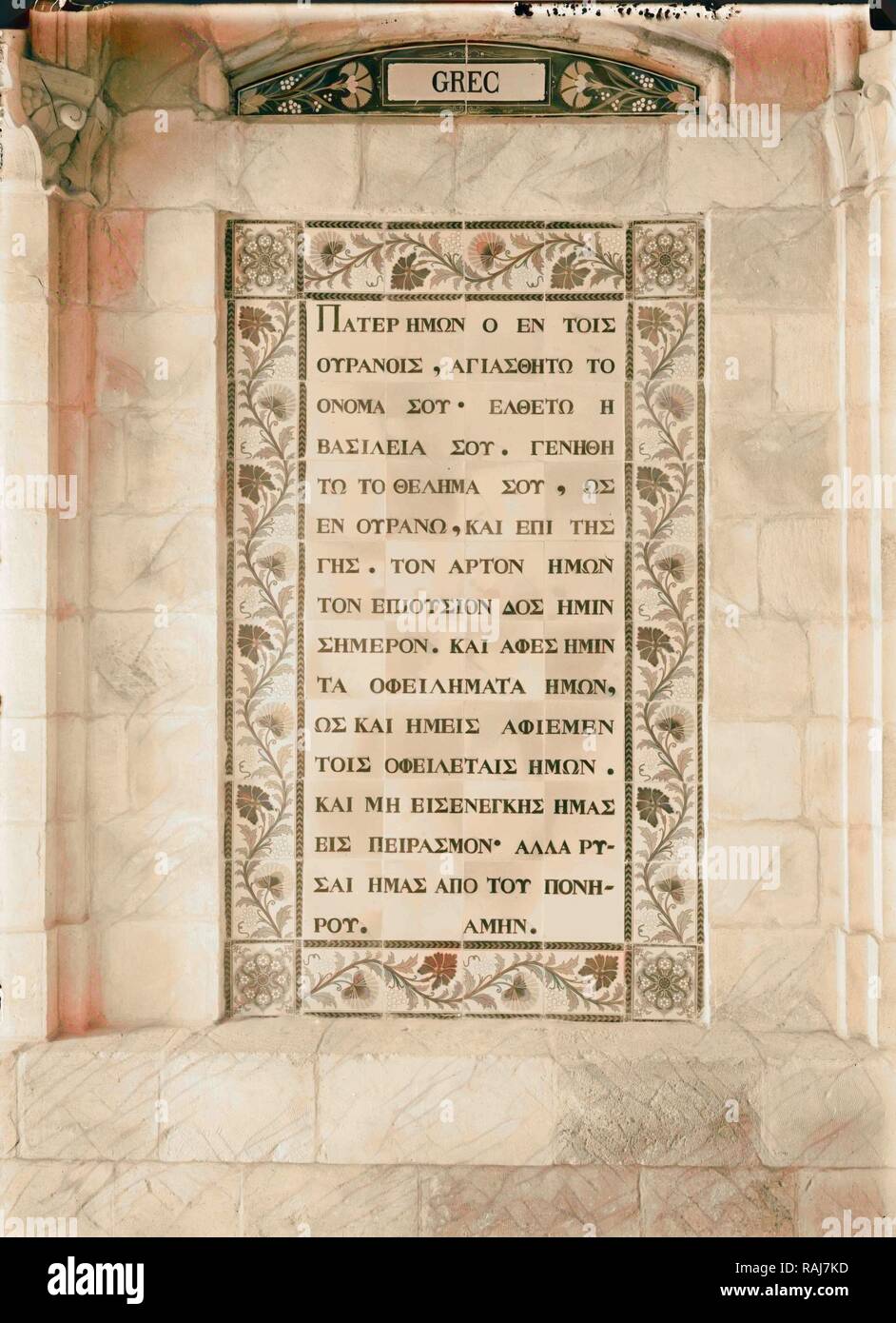 Church of Lord's Prayer. Tablet in Greek. 1934, Jerusalem, Israel ...