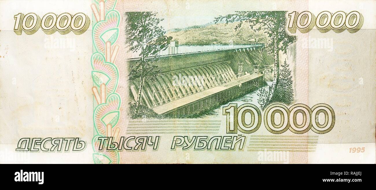 Historic banknote, 10000 Russian rubles, 1995 Stock Photo - Alamy