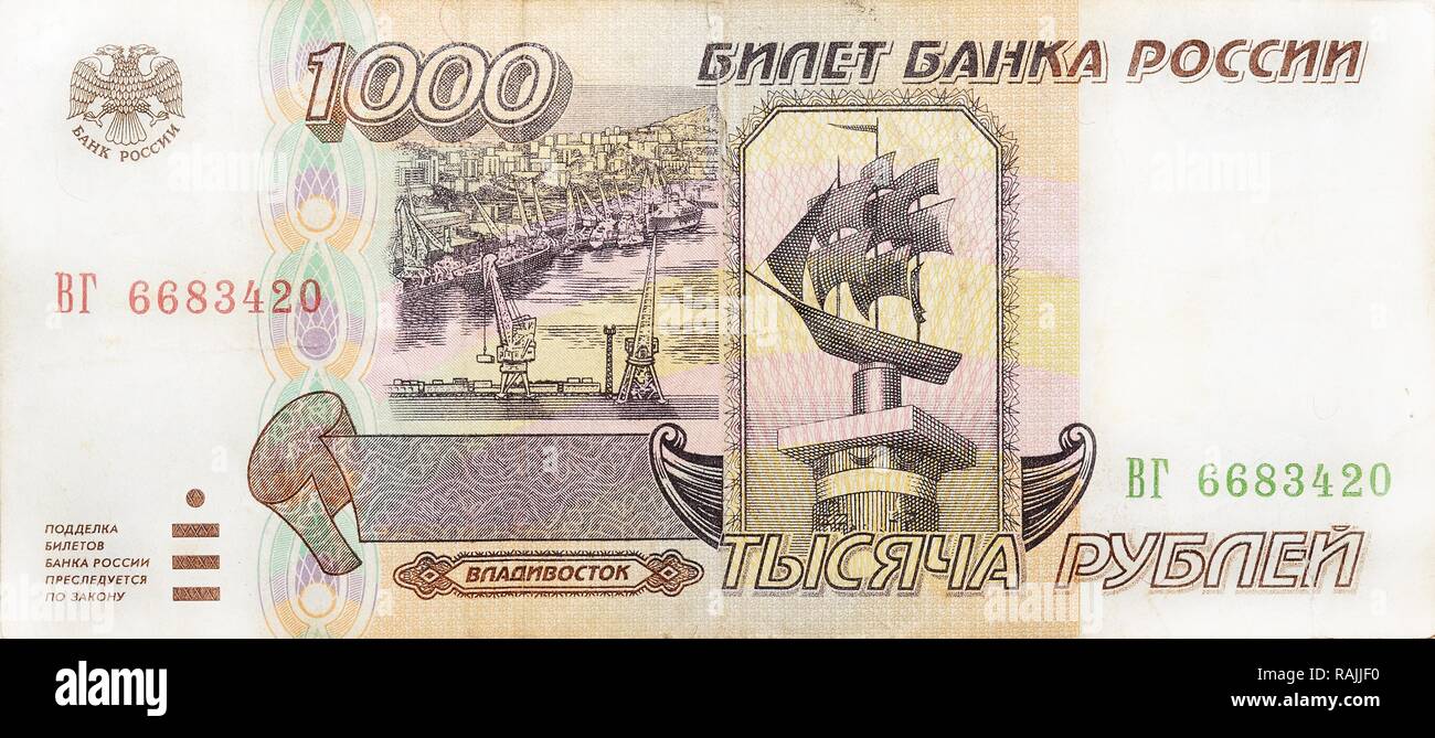 1000 rouble note hi-res stock photography and images - Alamy